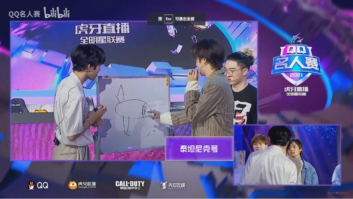 2021QQ名人賽：多位明星快樂遊戲！各位嘉賓卻逐漸「返祖化」？ - 資訊咖