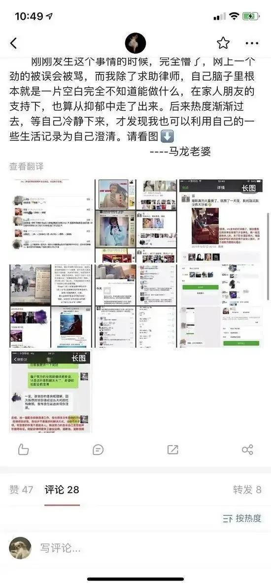 The love story of Ma Long and Xia Lu: He was willing to be a good wife ...