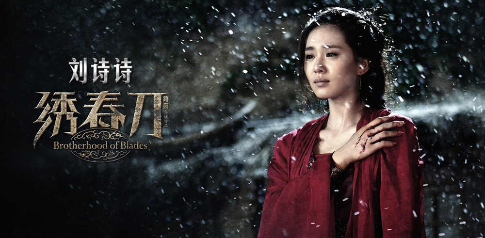 "Xiuchun Dao·Shadow of Mountains and Rivers" will be filmed, produced by Lu Yang, with Li Yi and ...