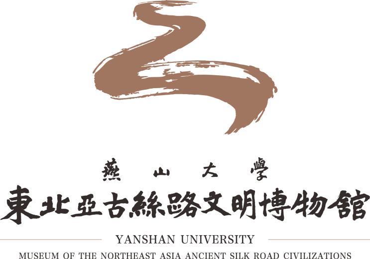Yanshan University "Northeast Asia Ancient Silk Road Civilization ...