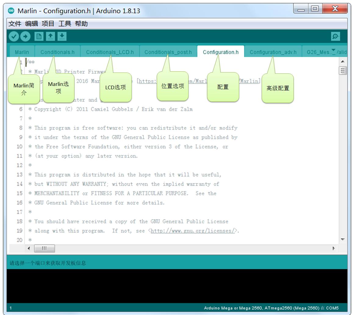 手把手DIY製作11：基於MARLIN固件的雷射鵰刻切割機—Marlin配置 - 頭條匯
