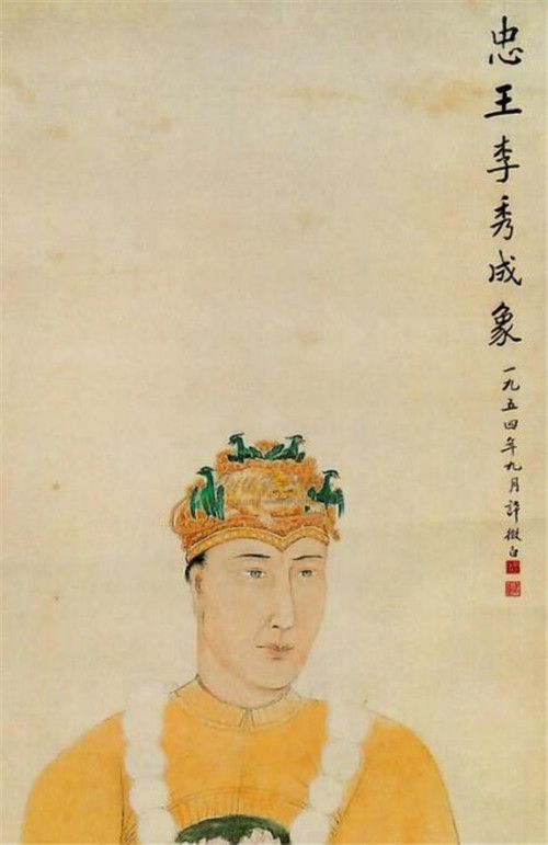 When did Li Xiucheng's confession become public after nearly a hundred ...