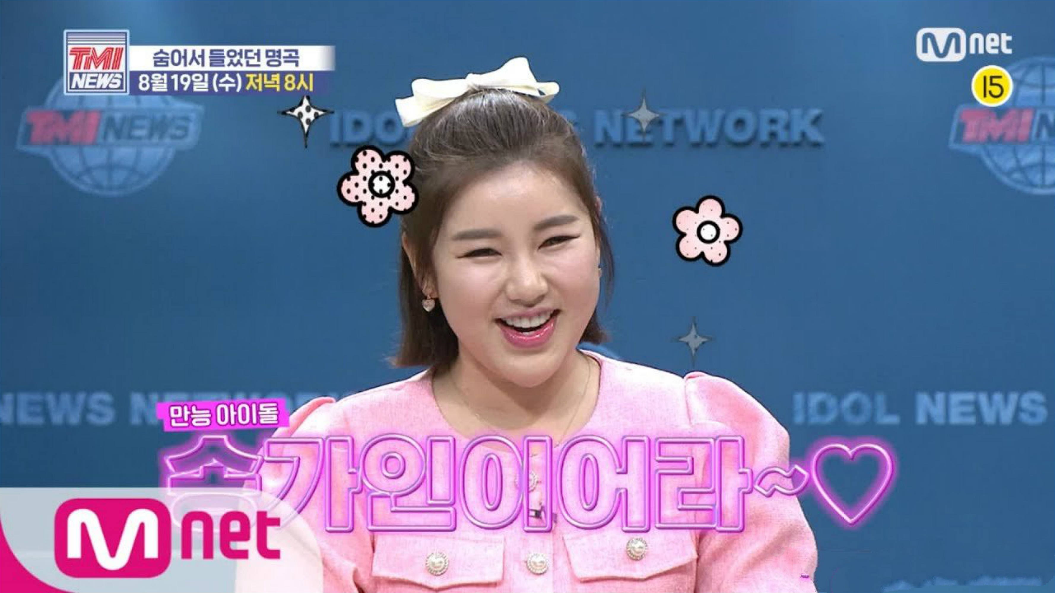 Don't say it~ Song Ge is pretty beautiful after being smashed, she is ...