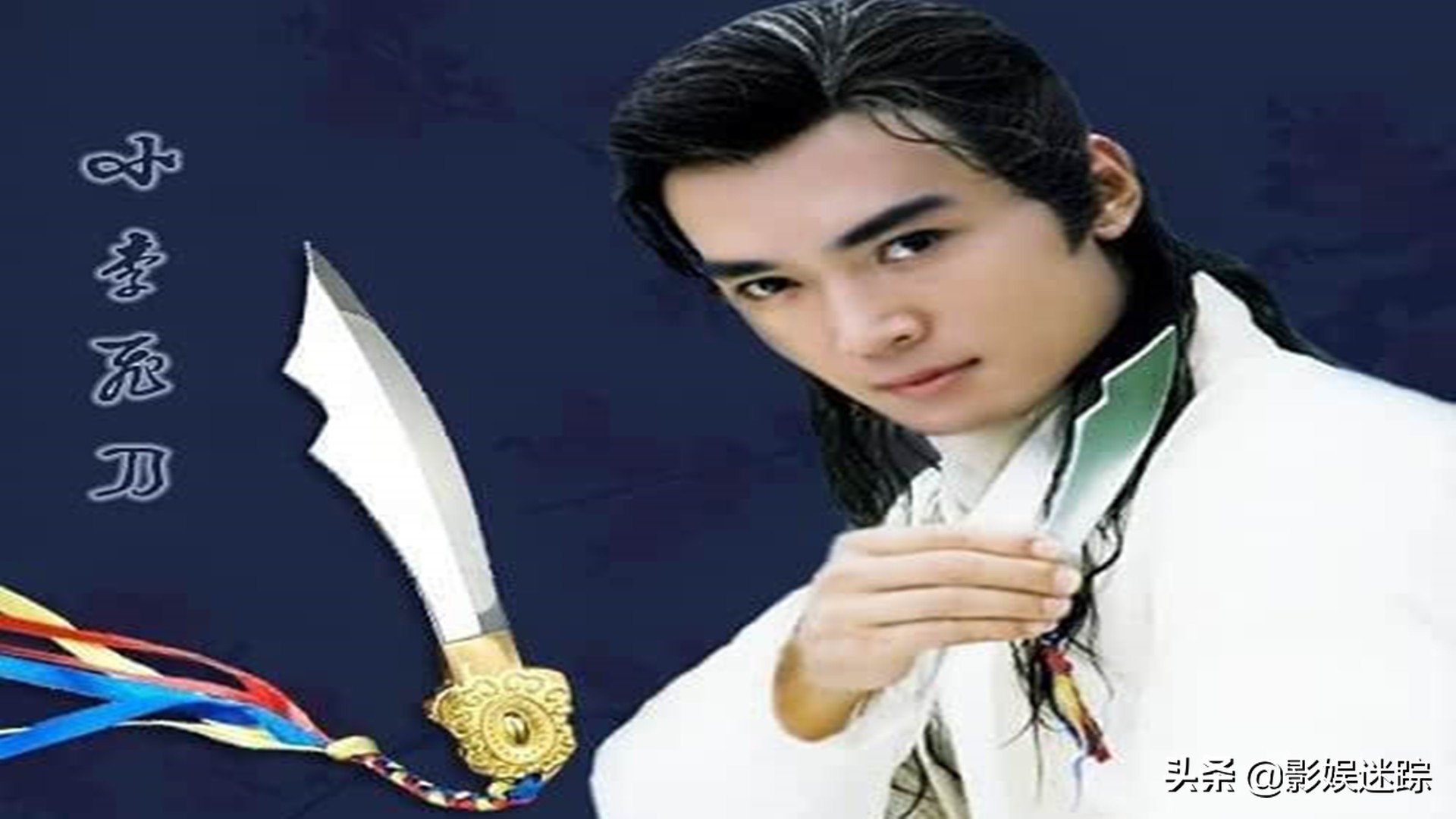 Demystifying the story behind Jiao Enjun and Xiao Li Feida, Xiao Qiang ...
