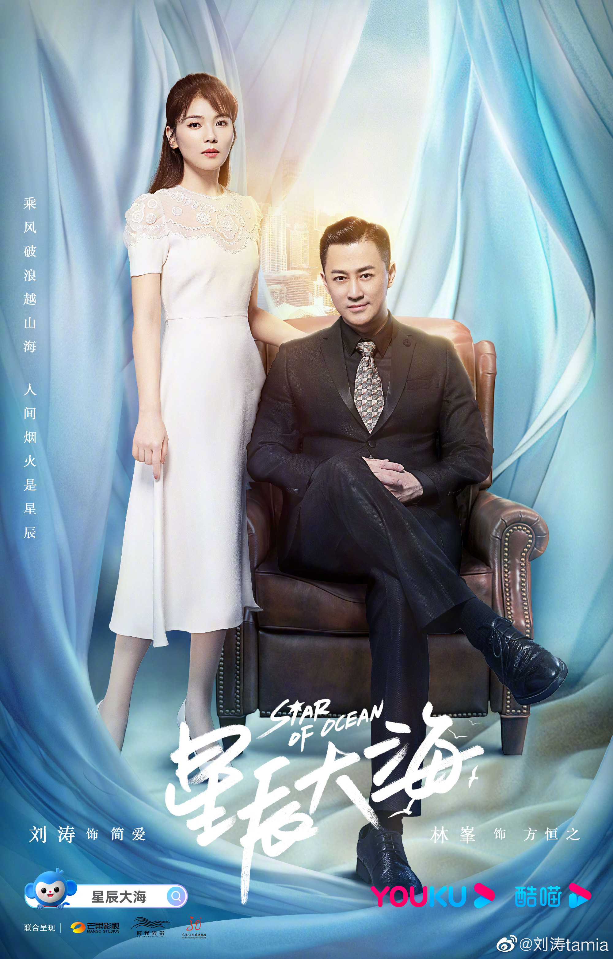 Liu Tao "lied" the audience, in real life, Lin Gongzi would never fall ...