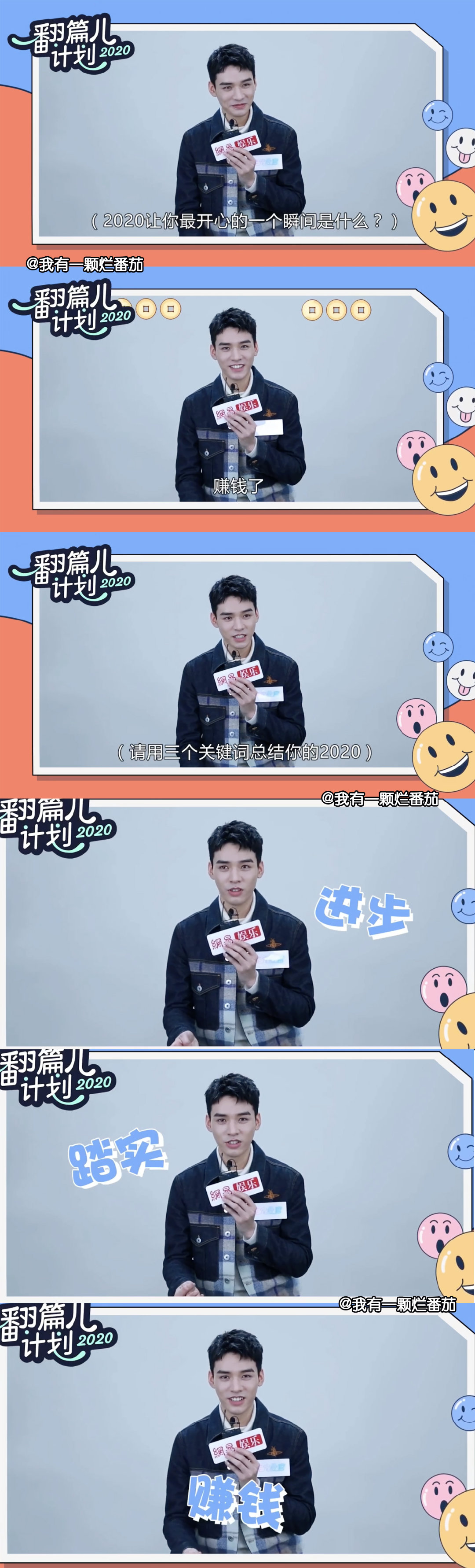 Why can Gong Jun work so happily? Actors who won't operate can't make a ...