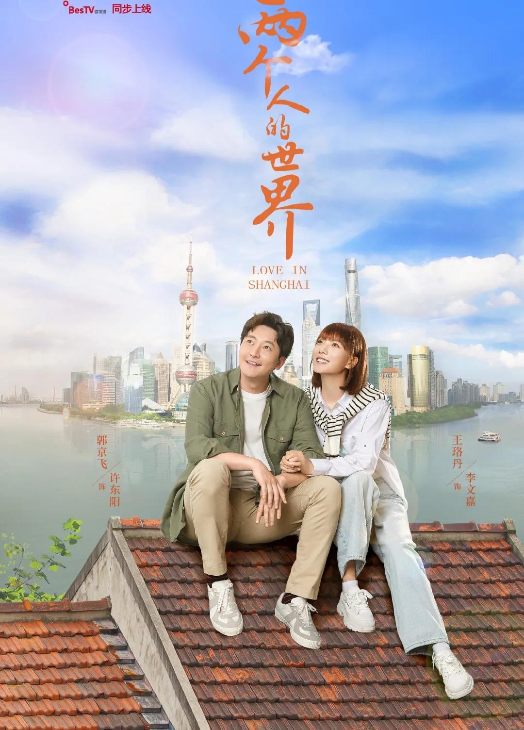 In both dramas, there is a sister behind the two silly boys who help ...