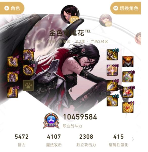 DNF：真就是鬼劍士遊戲？斬鋼可以皇冠不行，冷門職業還玩個啥 - 資訊咖