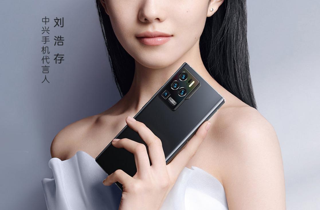 屏下攝像頭加持？中興Axon30官宣：三主攝手機來了 - 頭條匯