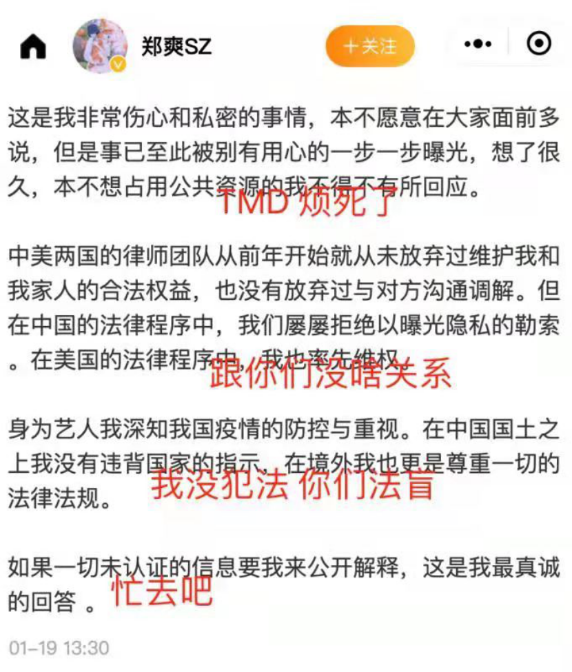 Ai Xiaoyang: The more mad the richer Zheng Shuang, this time it should ...