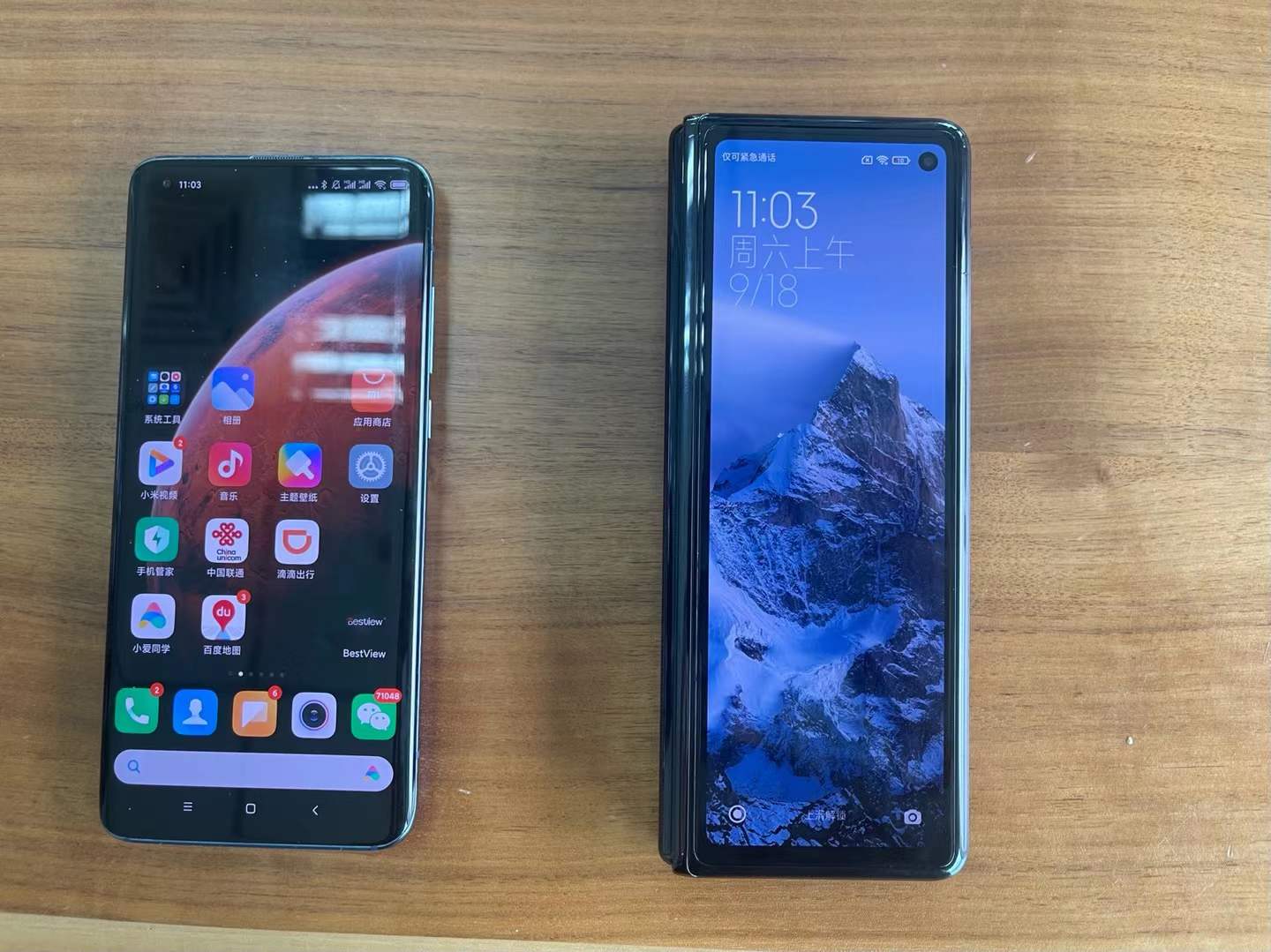 From the worst folding screen phone to the strongest folding screen ...