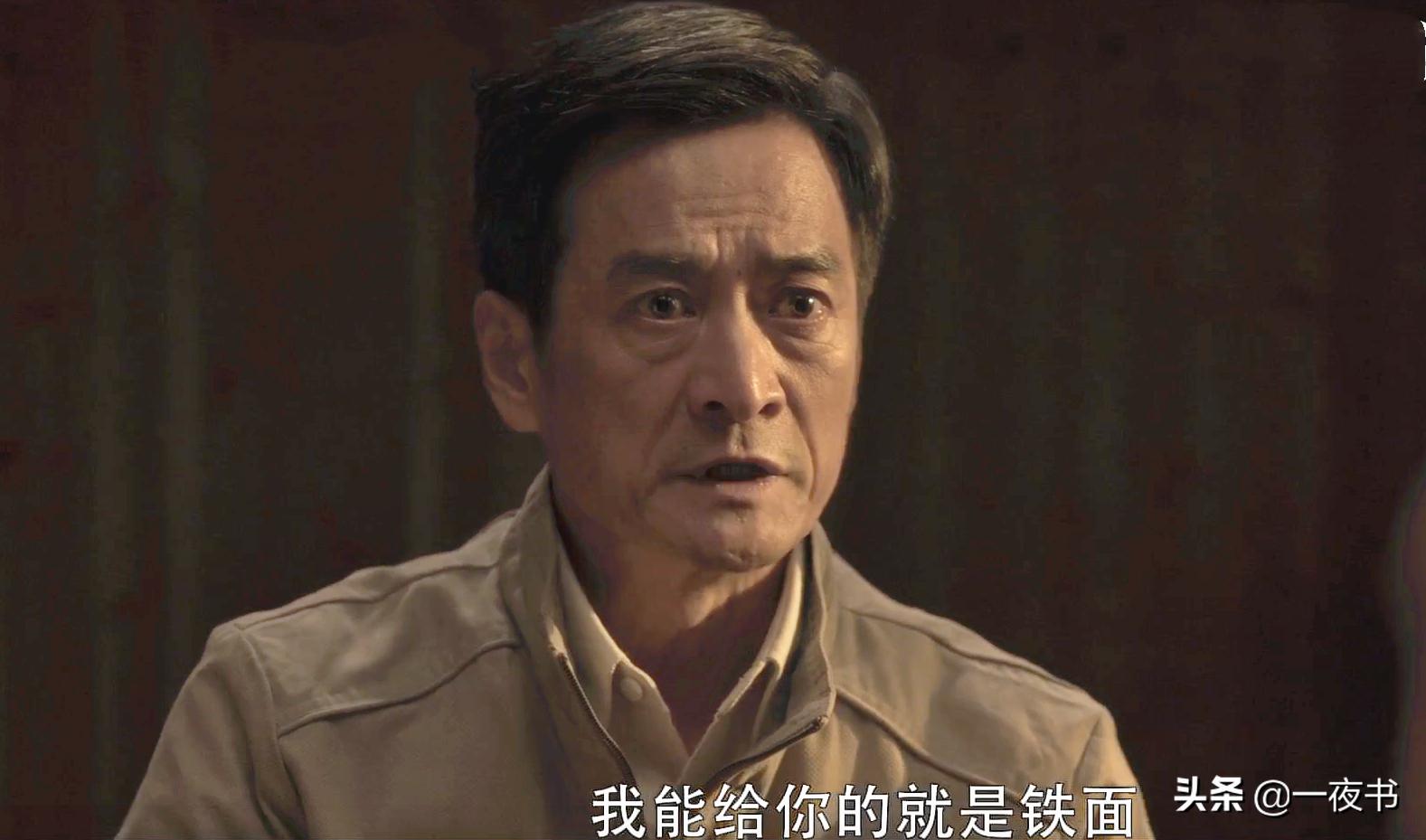"Sweeping the Dark Storm" 7 character endings, Gao Mingyuan and Wang Zheng are arrested, Huang ...