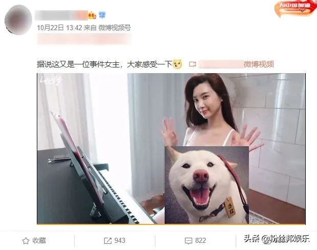 The video of foreign internet celebrity Leezy has been circulated madly ...