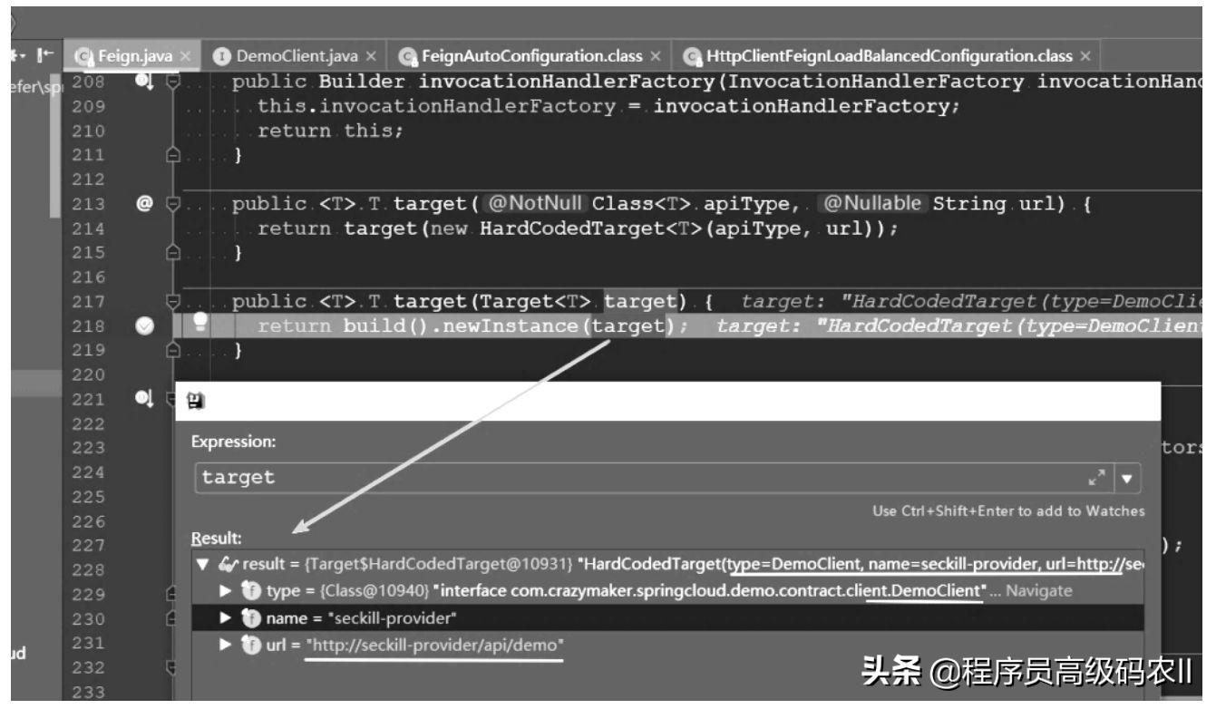 SpringCloudRPC遠程調用核心原理：FeignRPC動態代理實例創建流程 - 資訊咖