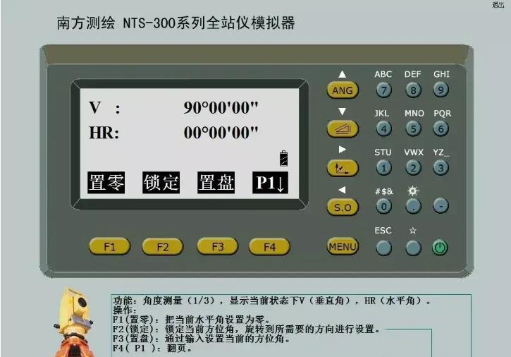 Multi-model total station simulator, there is a computer to practice ...