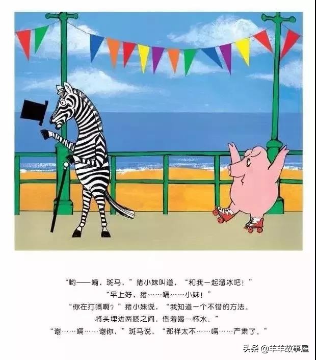 Audiobook: Hiccup Zebra - iMedia