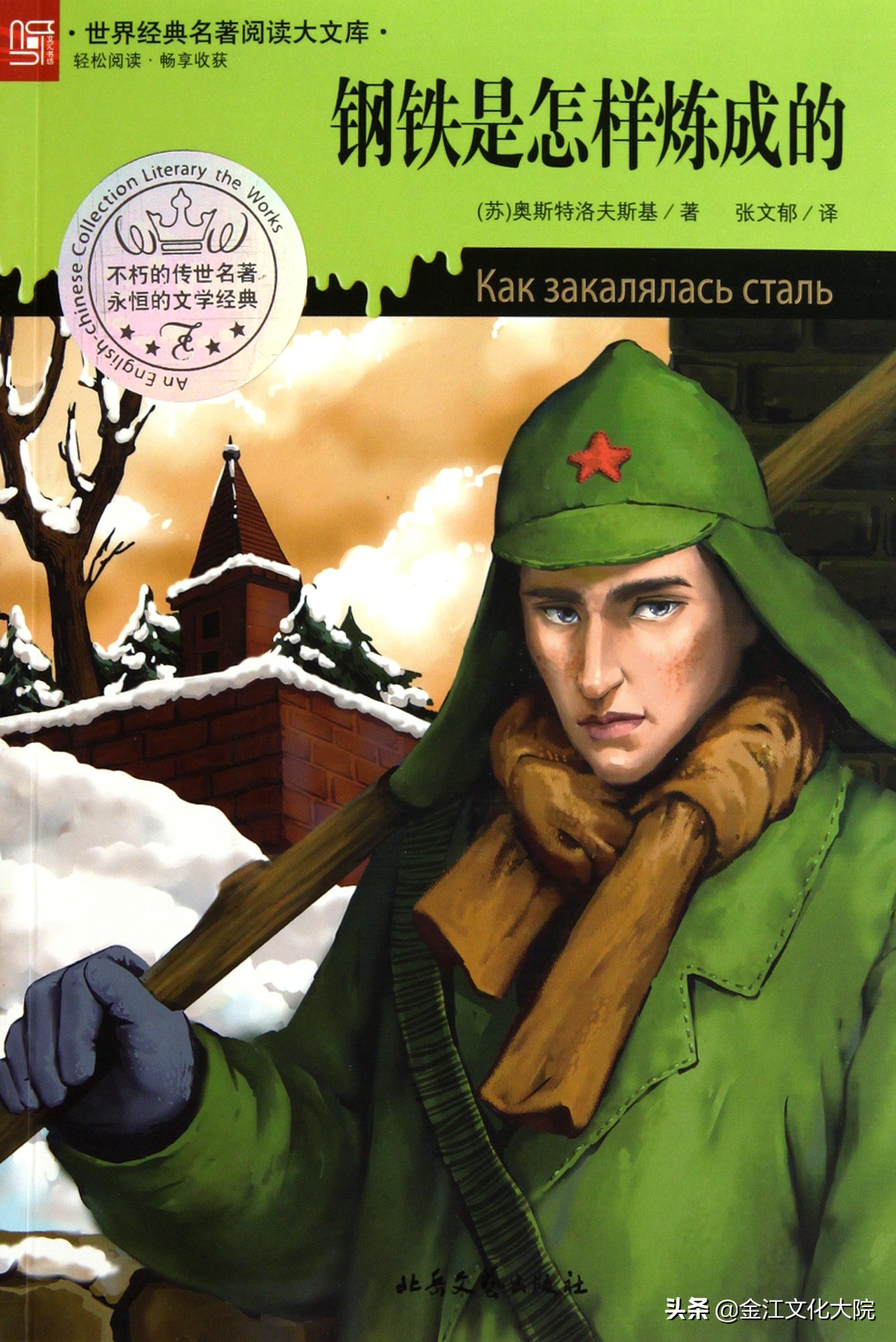 Vodka, Volga, Katyusha, the impression of Big Brother in the Soviet ...