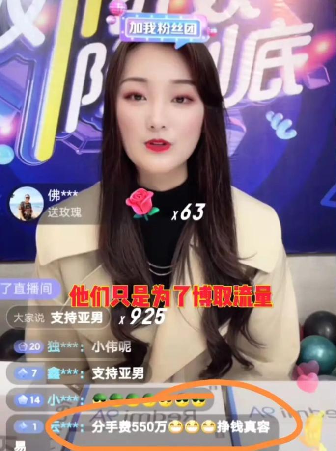 The big reversal?Zhu Danwei's "han" reflects the education problem of ...