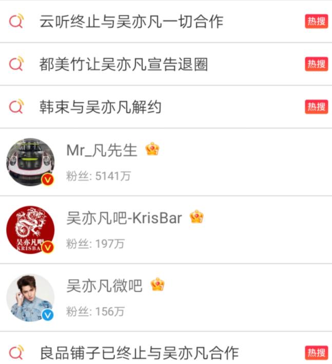 Many brands have terminated their contract with Wu Yifan. What kind of influence should the ...