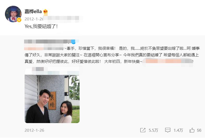 Well-known actress Chen Jiahua helps her husband scrape!Put a pen in her hair, Lai Sixiang's ...