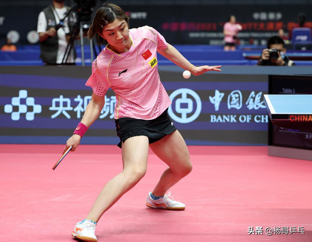 She is known as the combination of Zhang Yining and Li Xiaoxia. She won ...