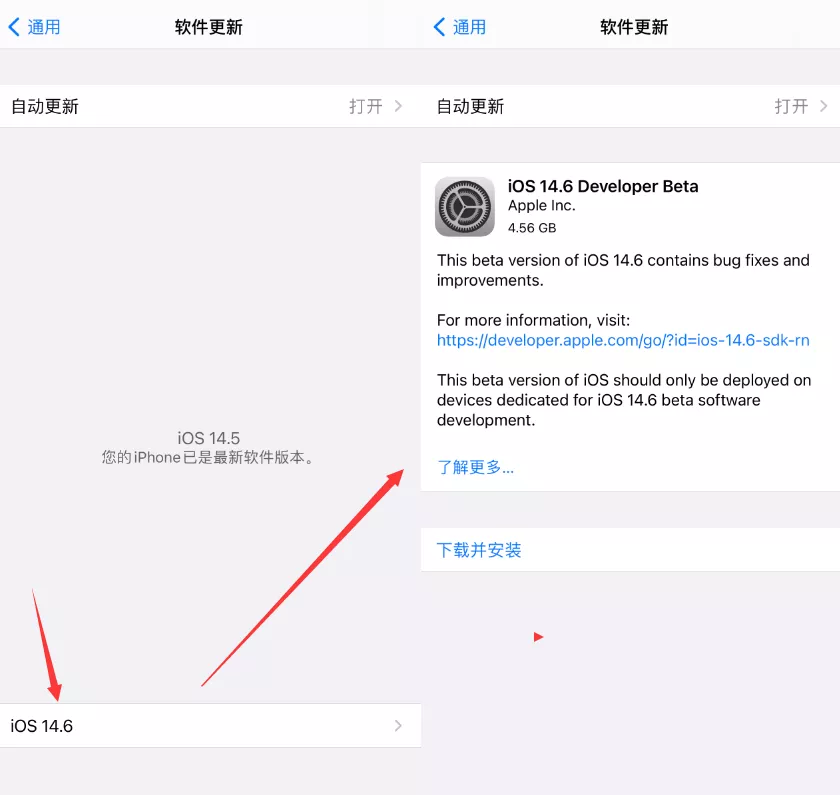 iOS 14.6 Beta 1發布，優化軟件更新 - 資訊咖