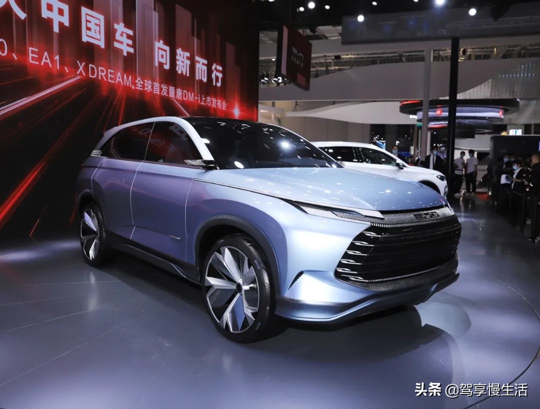 BYD's new SUV-X DREAM concept car unveiled, the design is very ...