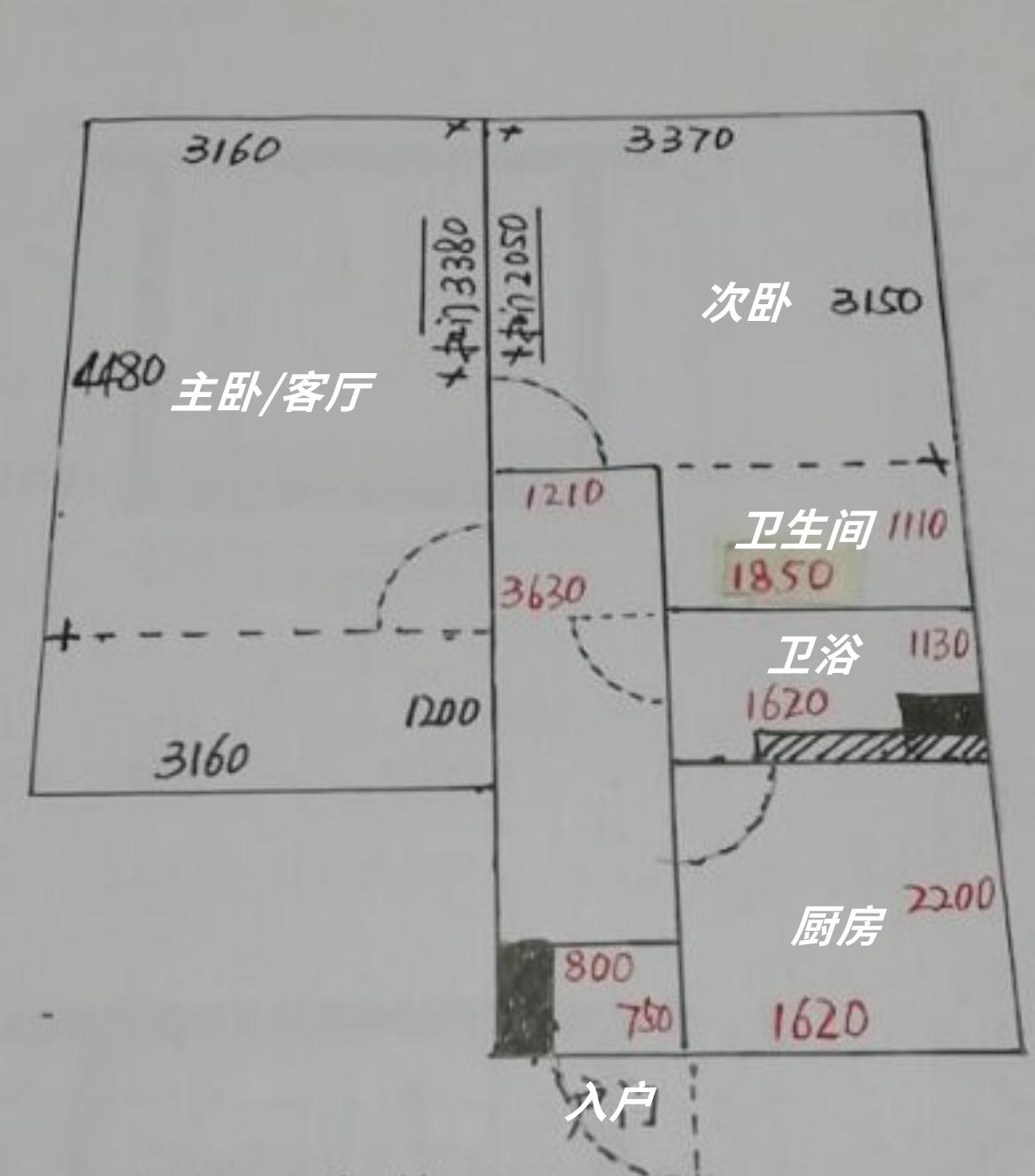 It is also a small house of 38 square meters. My house is very crowded ...