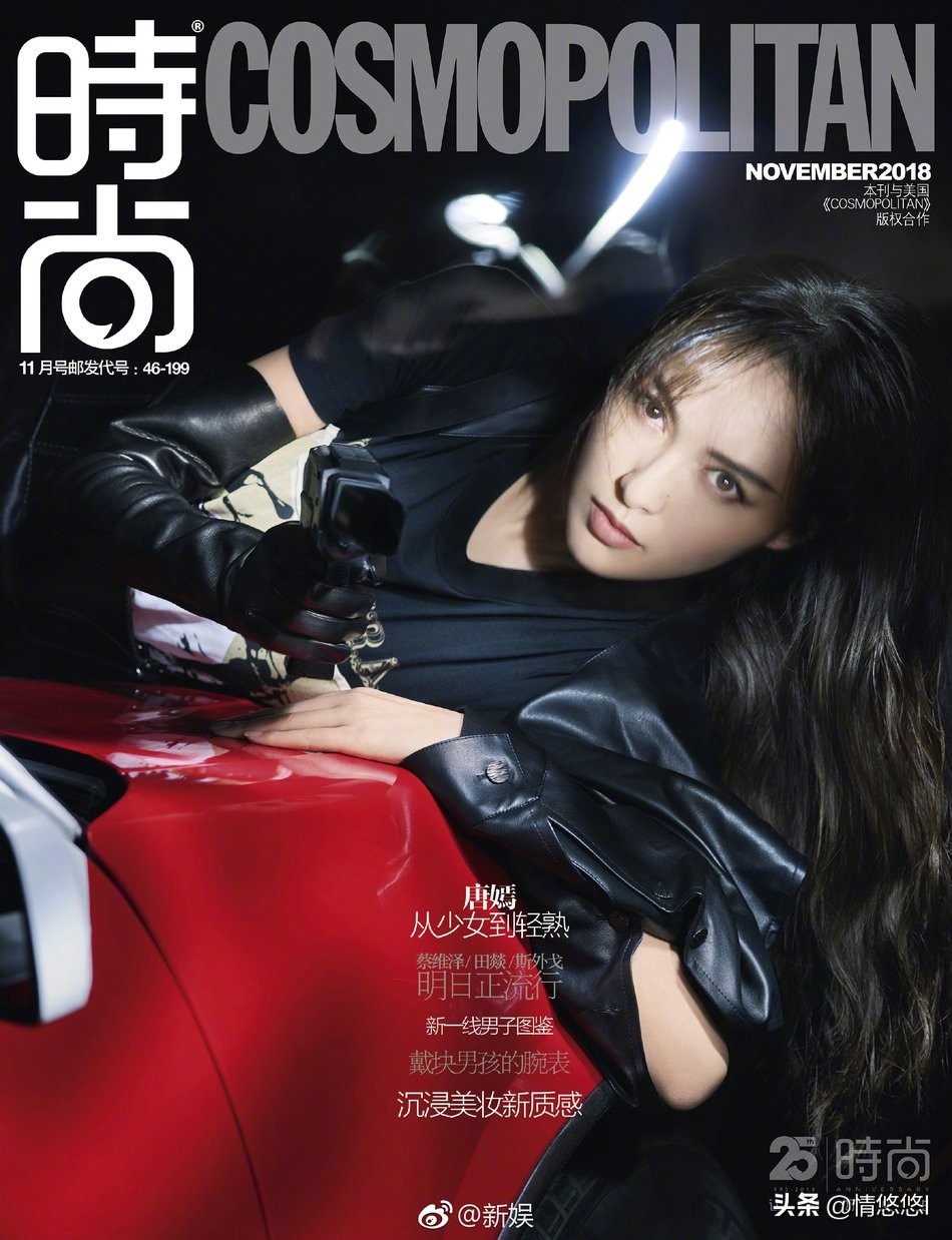 Agent Tang Yan looks back on the cover of the magazine in recent years ...