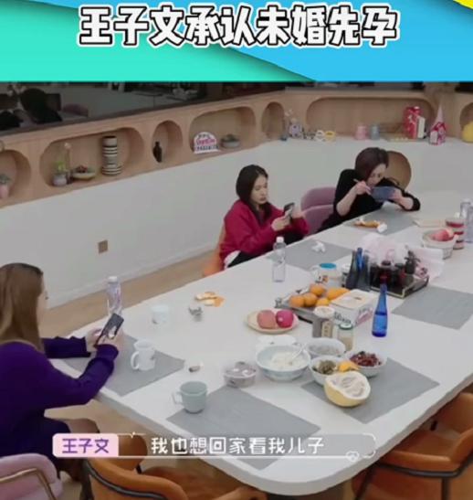 Netizen suspected that Jia Nailiang is a father of Wang Ziwen, Li ...