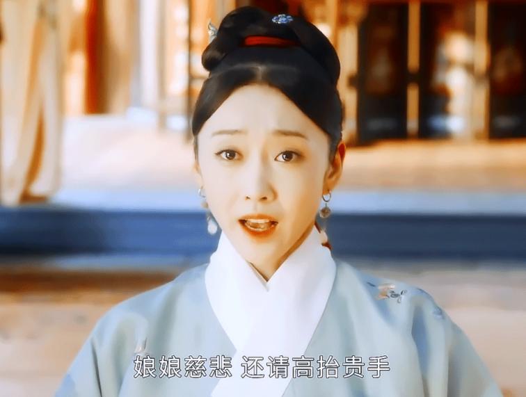 Acting in "Chen Qing Ling" 2 years ago, and showing her face in "The ...