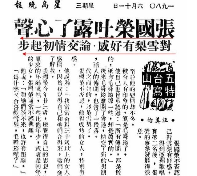 The fascinating years of "the most beautiful Li Mochou" - iNEWS