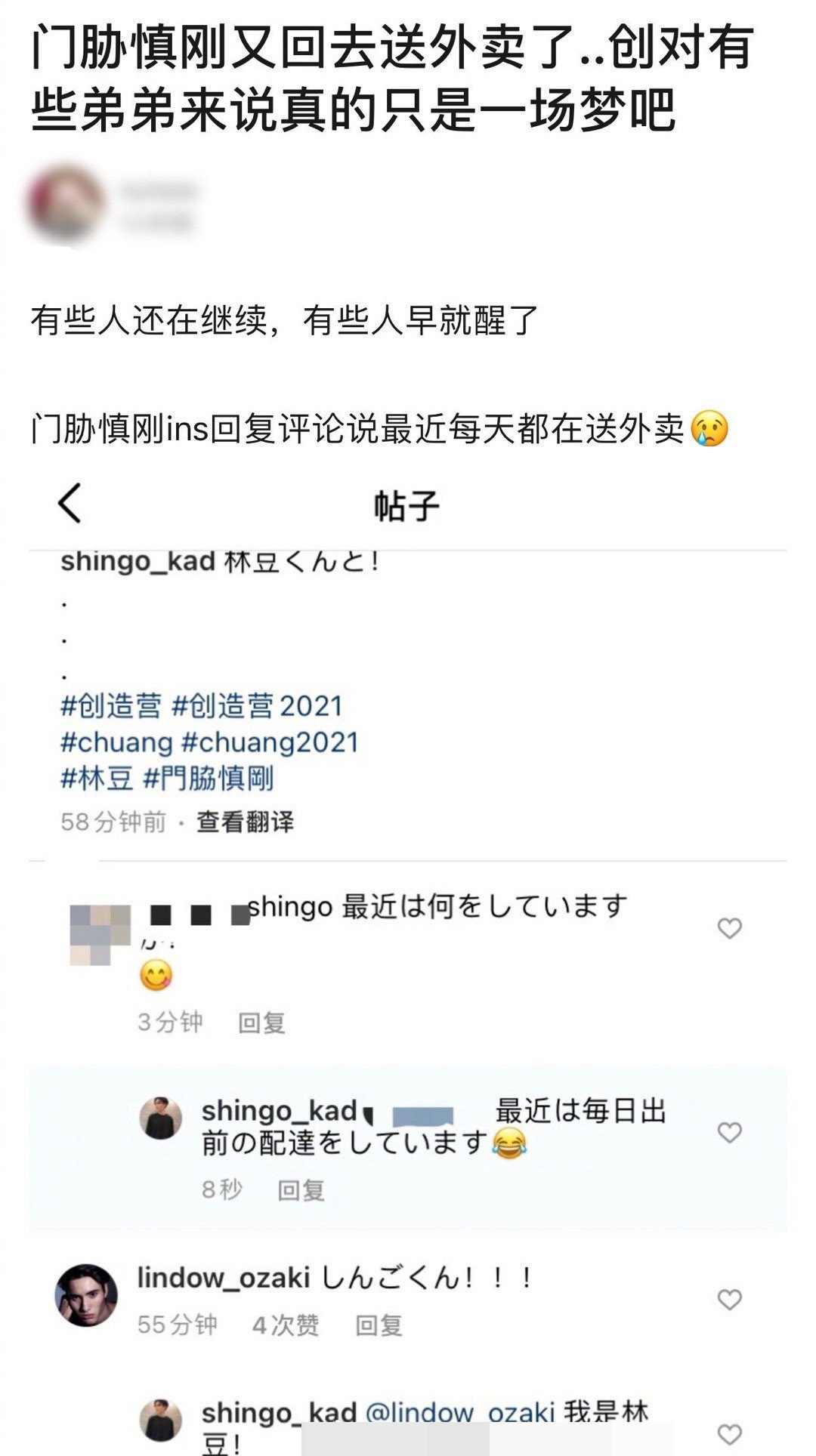 Cai Zhengjie of "Creation 2" works as a cashier in Sanlitun?Starting again, we all have a bright ...