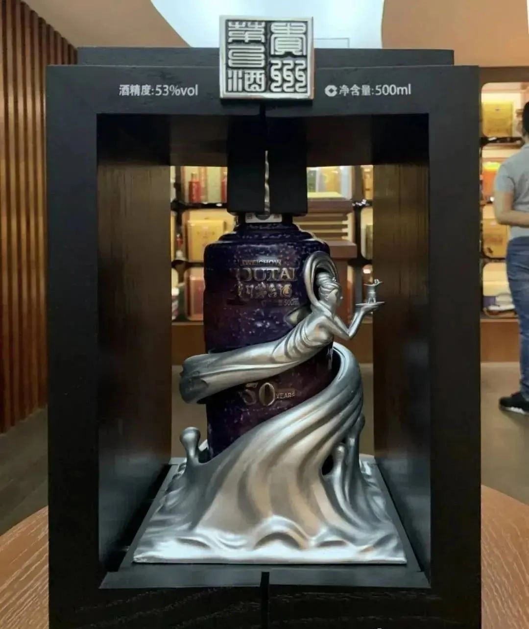 Do you have a collection of the eight high-value and low-yield Moutai ...