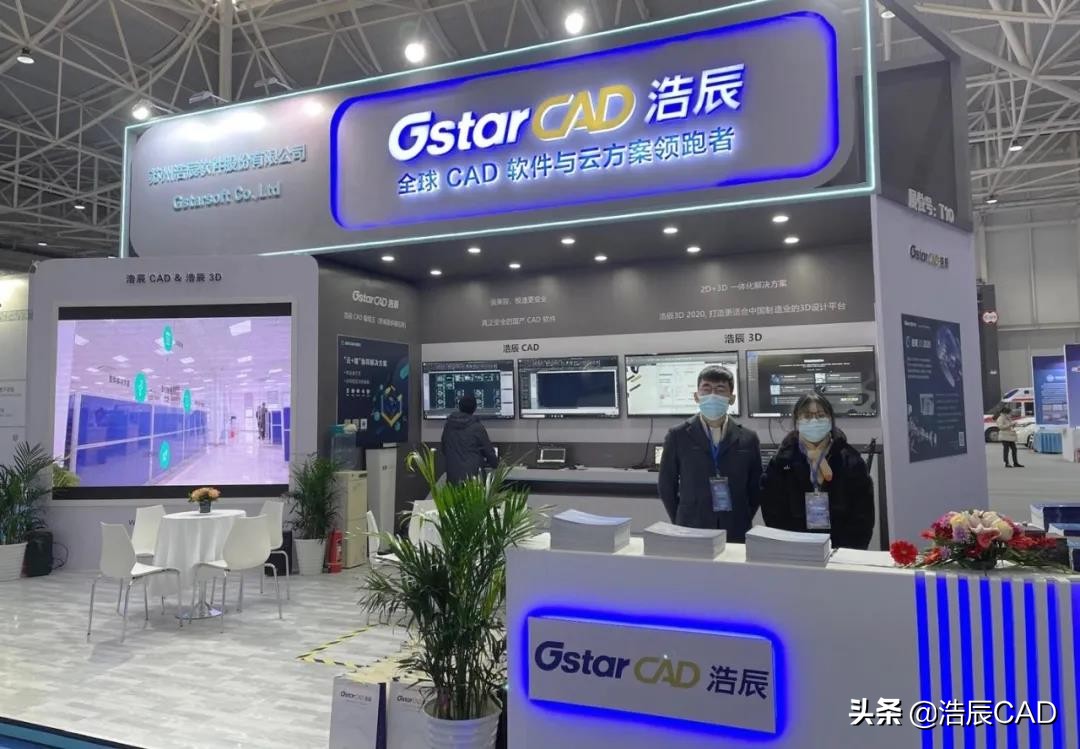 Domestic CAD industrial software company Haochen Software helps Chinese ...