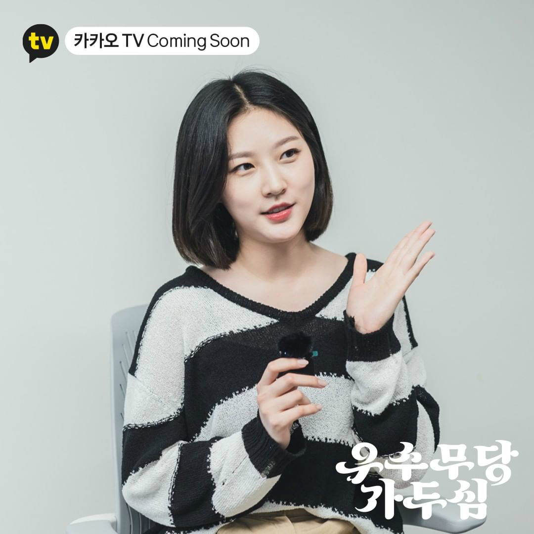 Korean drama "The Outstanding Witch Jia Douxin": Kim Sai-lun and Nan Da ...