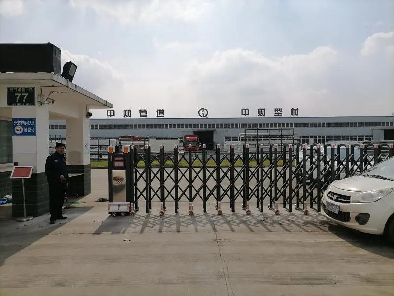 Control method of electric retractable door switch - iNEWS