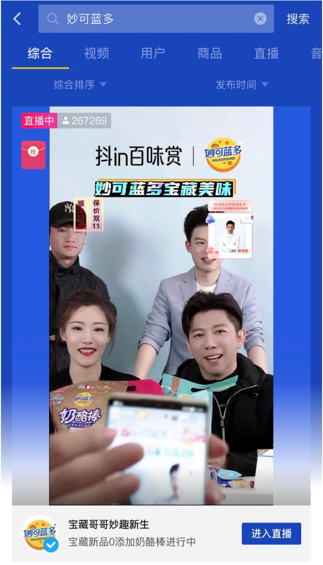 In just six months, how did Miao Ke Lan Duo quickly open the situation ...