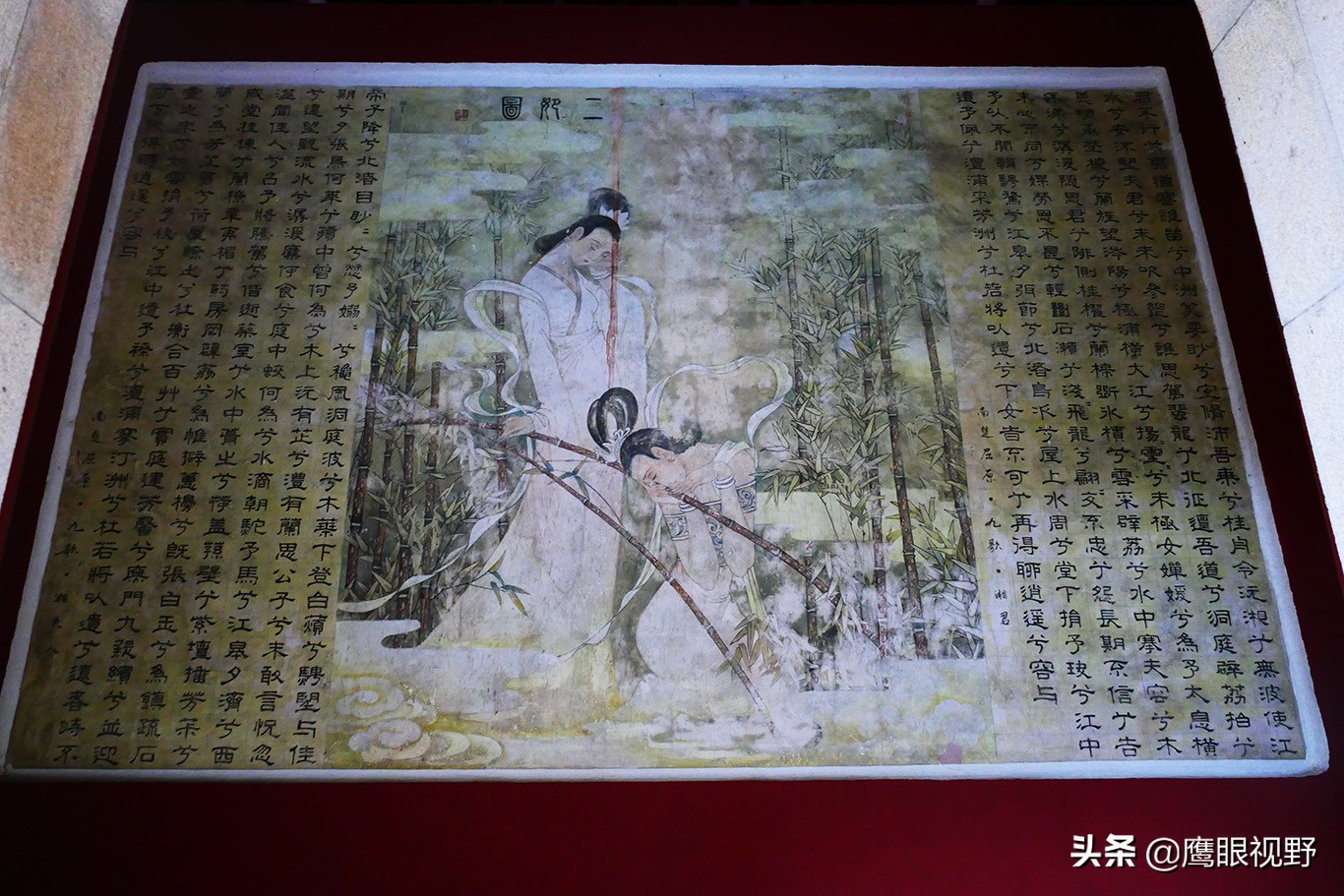 There is a mausoleum of Emperor Shun dedicated to the ancestor of China ...