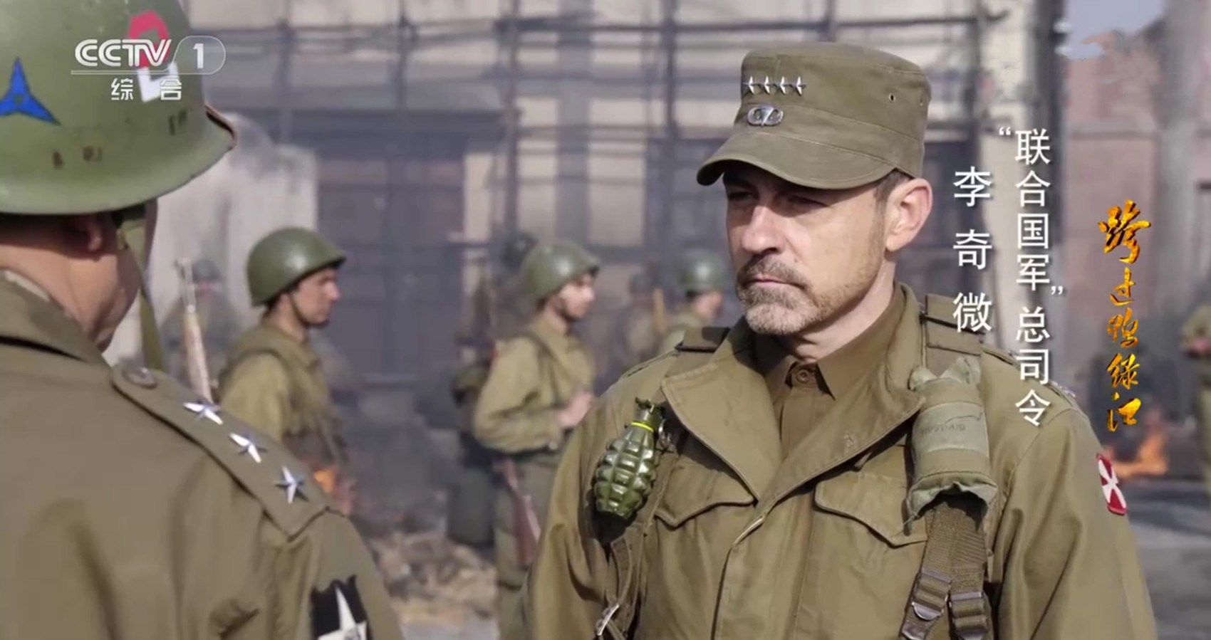 Score for acting in "Across the Yalu River": Liang Daya and Li Qiwei 10 points, Sun Weimin 6 ...