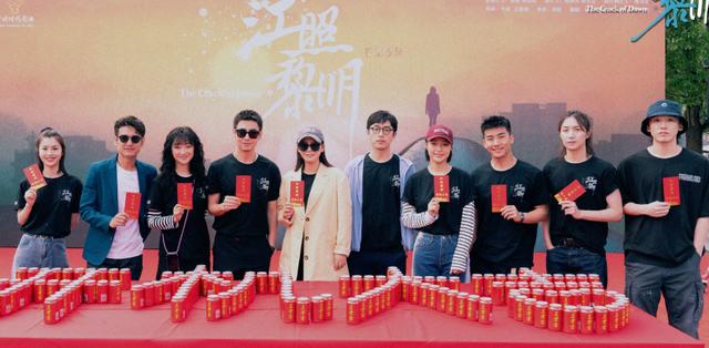 "Jiang Zhao Liming" official announcement stills, Ma Sichun returns to ...