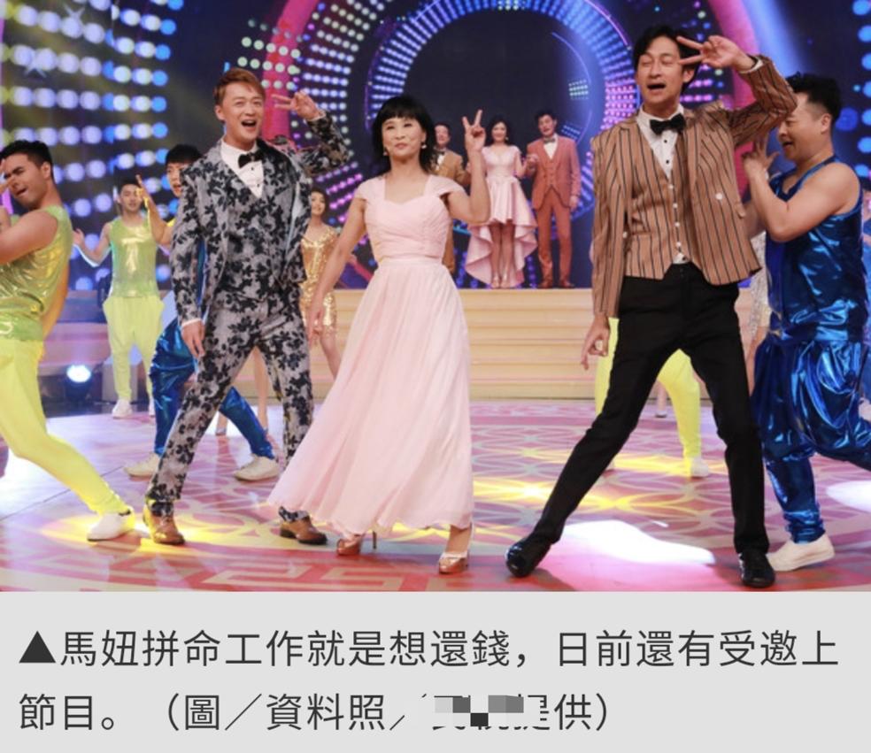 Actress Ma Niu revealed that 7 people begged for money, she was in debt ...