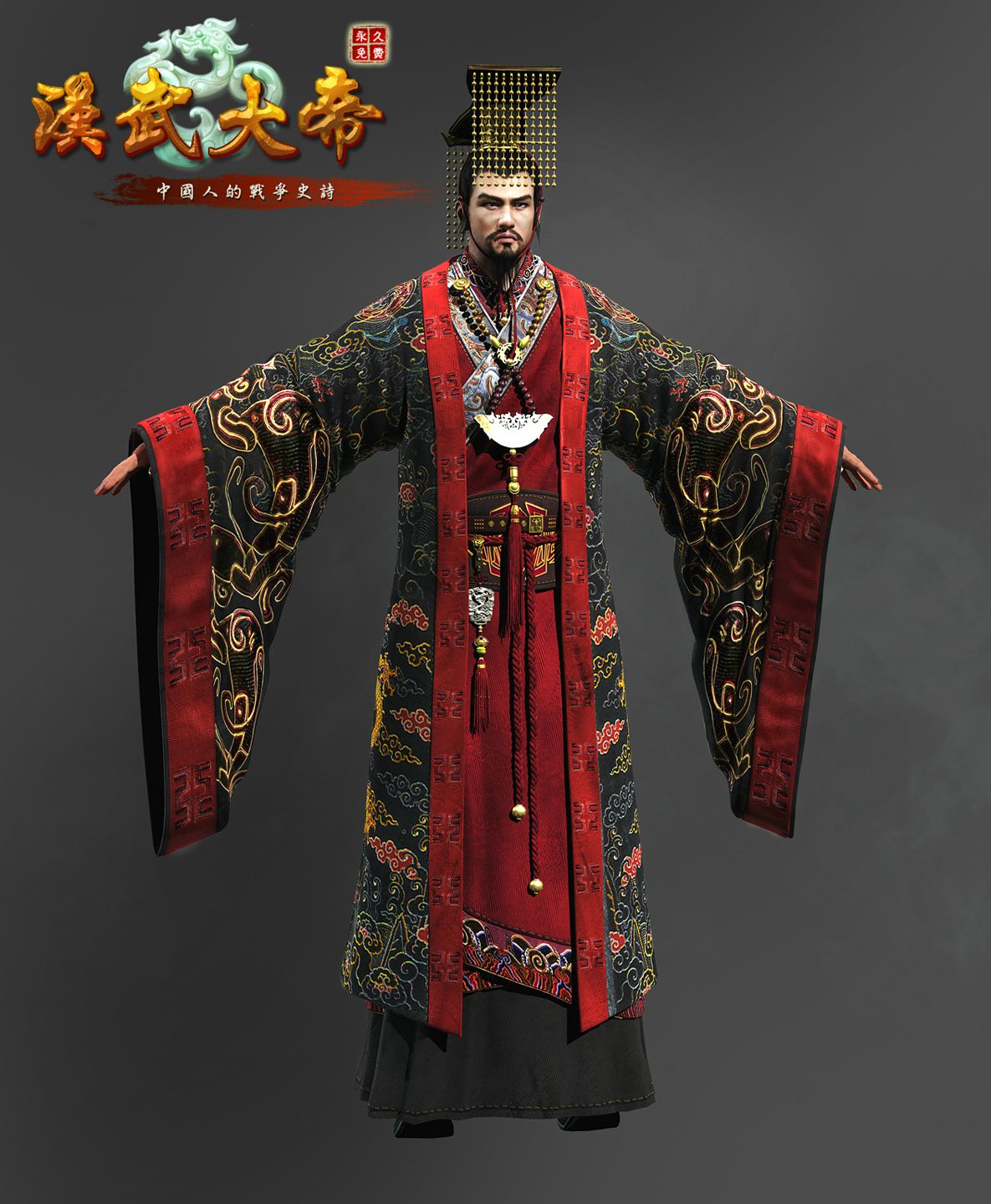 Han Dynasty Story Han Wu the Great - iNEWS