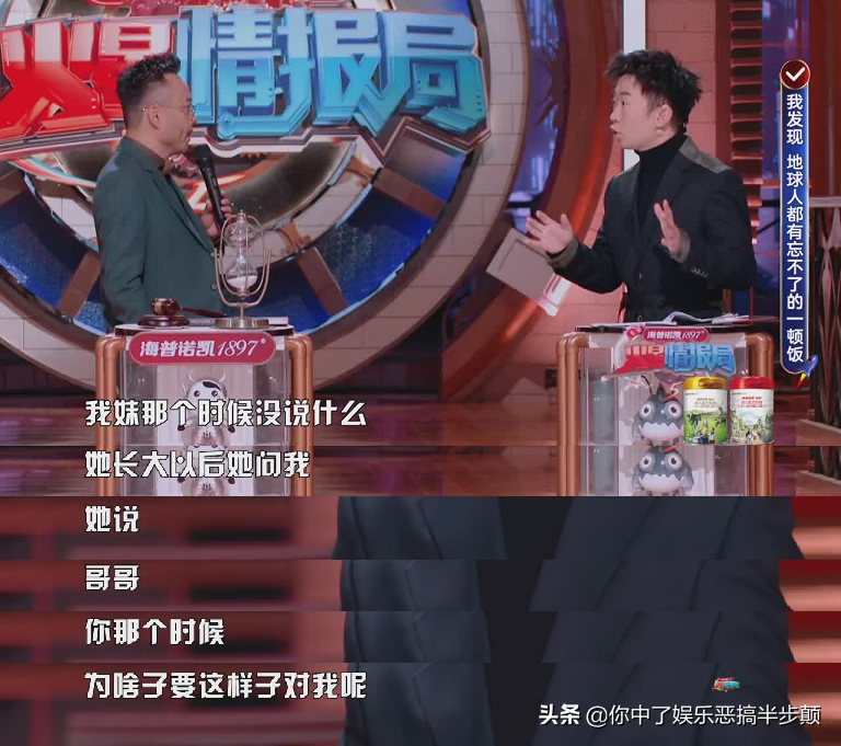 "The Mars Intelligence Agency" Shen Mengchen and Zhang Xinyu are ...