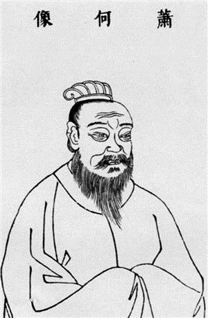 "Success and failure are also Xiao He", what did Xiao He do? - iNEWS