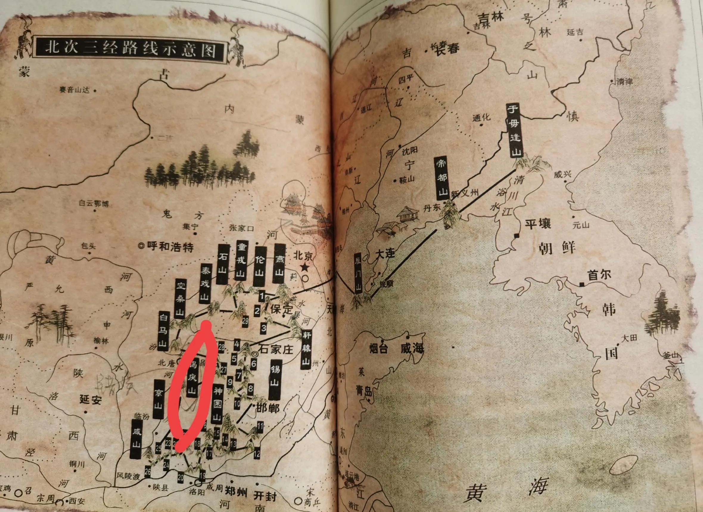 Sanxingdui and the Three Trees (Ruomu) - iMedia