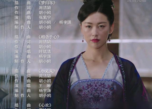 Lou Shuwan's scheming was too deep, and used Su Tan'er in two letters ...