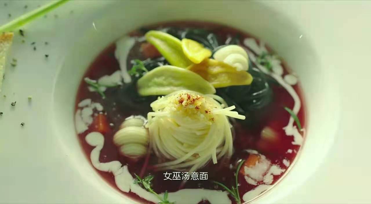 The spaghetti with witch soup in "Like You", it turns out that there is ...