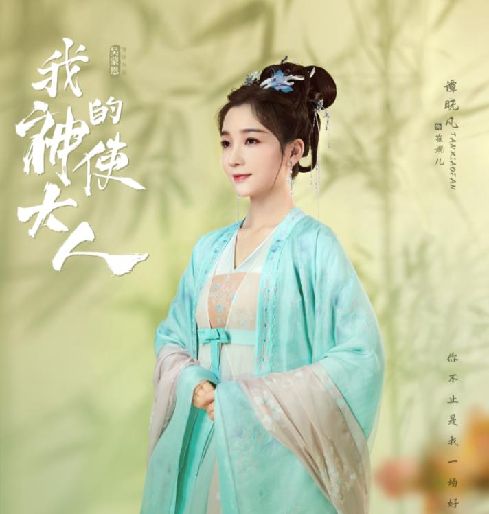 Li Zixuan's first costume drama official announcement, the cast is ...