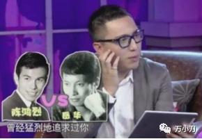 "Beauty Demon" Pan Yingzi's Dog Blood History - iNEWS